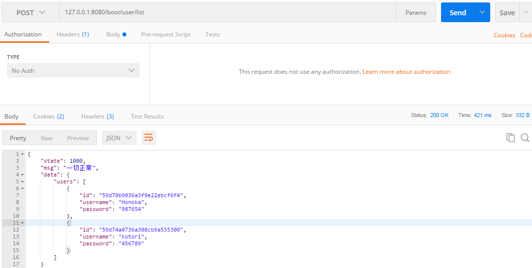 Spring Boot与MySQL(Mybatis)、MongoDB、Redis的集成 | 无悔的博客小屋